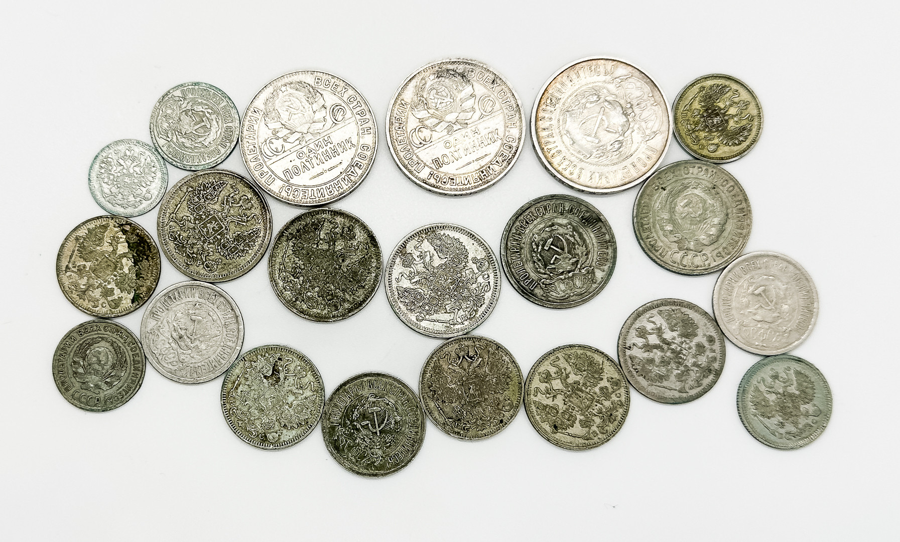 COIN, lot, Silver, Russia. Coins, Medals & Stamps - Coins & Banknotes ...