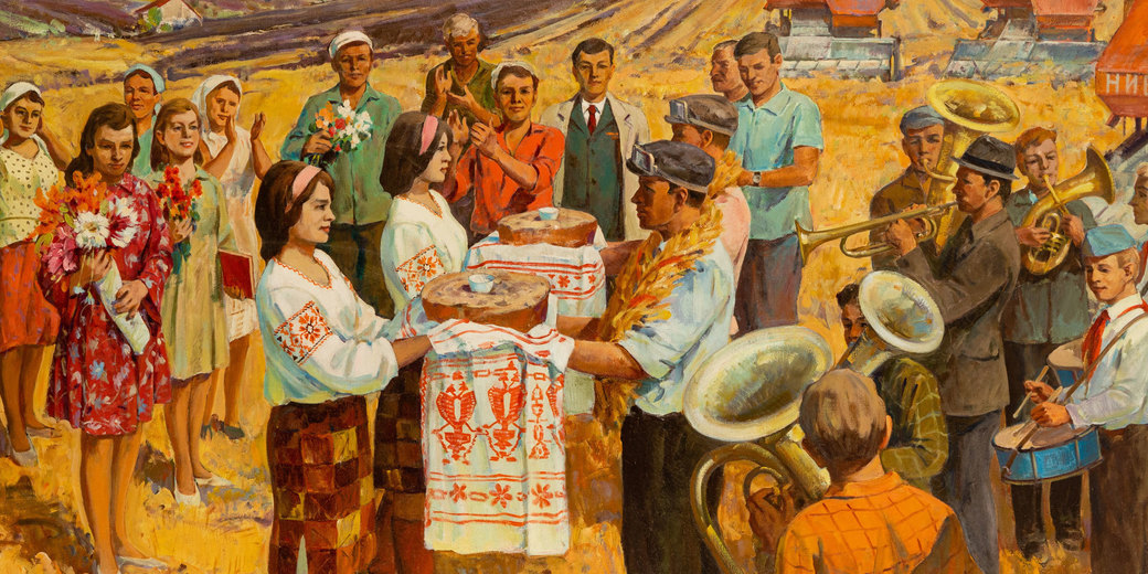 Socialist Realism from Ukraine - Auctionet